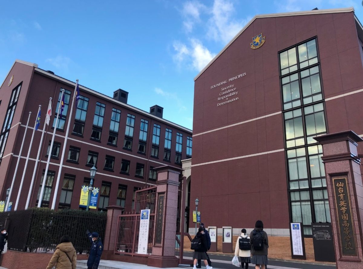 2023년 10월 학기 Sendaiikuei High School 유학생 모집 – 스터디유학